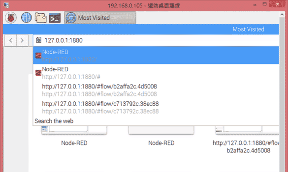 Get Started with IoT Visual Wiring Tool – Node-RED